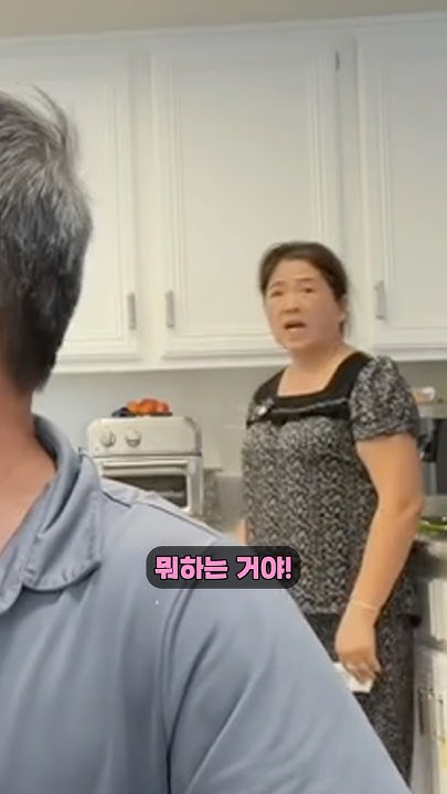 딸아 제정신이니 Youtube