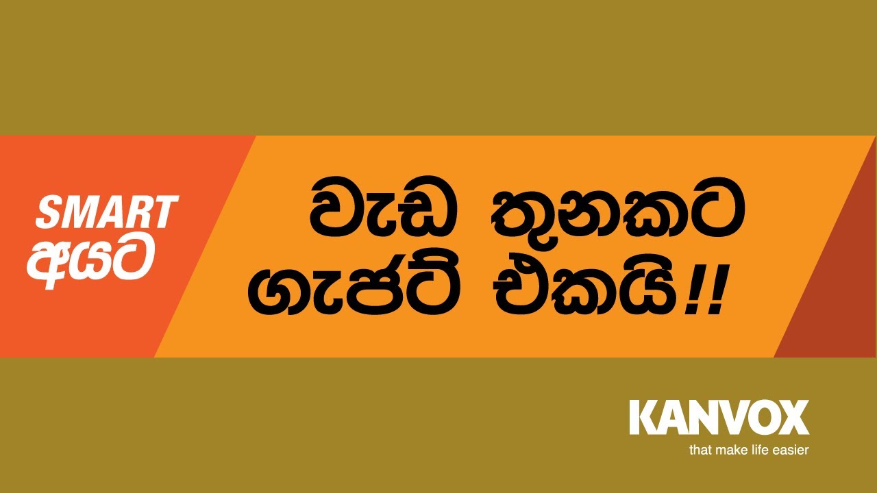 Kanvox Infrared Cooker - New Generation of Cooking - YouTube