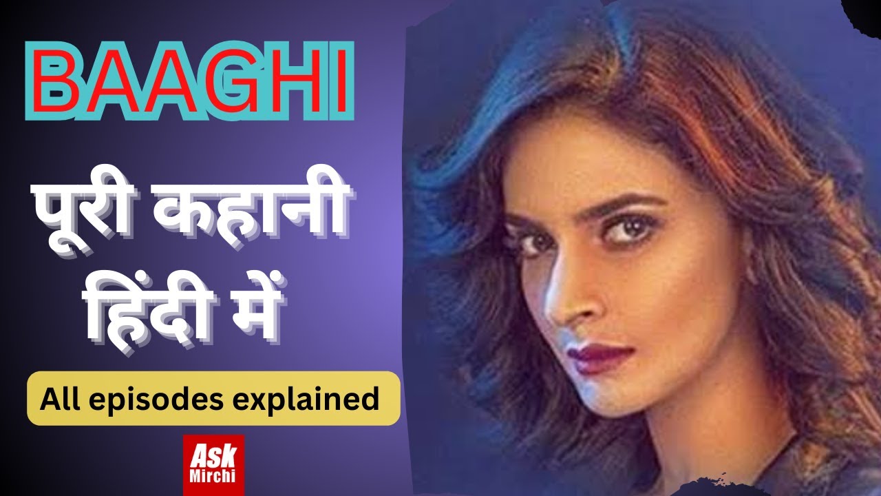 Baaghi Serial Review| Farooq Rind | Saba Qamar| Osman Khal Butt| Khalid ...