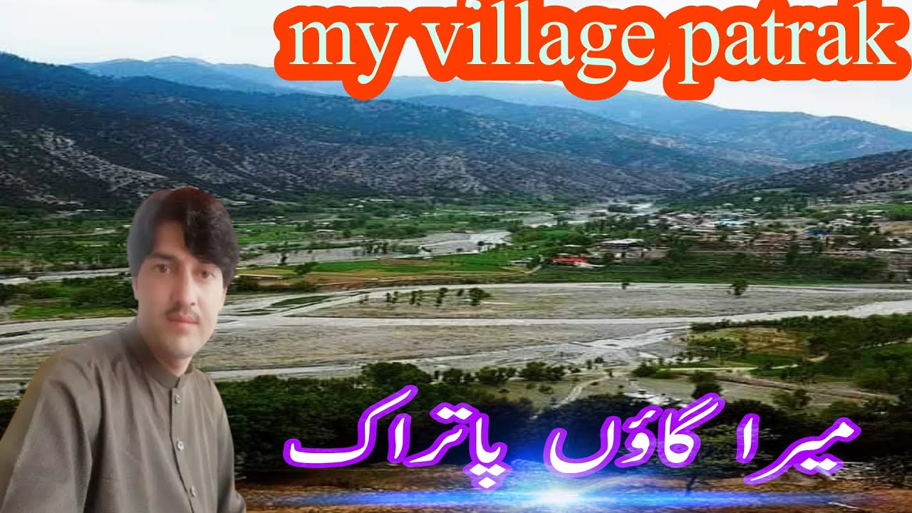 My beautifull village patrak | trust me - YouTube