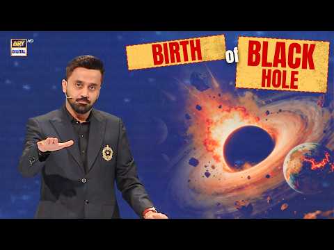 Quran Aur Science | Black HOLE 😱 | Kainat ke kuch chuppe huye Darwaze | Waseem Badami | 23 FEB 2026