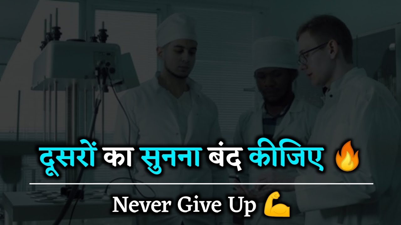 Study motivation 🔥Best Motivational video for student Powerful Study ...