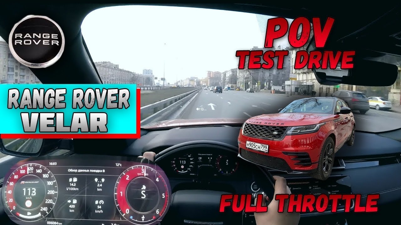 Range Rover Velar - POV test drive. Driver’s eye - YouTube