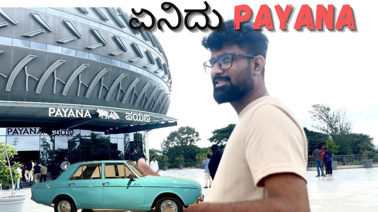 Payana car museum Mysore|| vintage car collection || Places to visit in ...