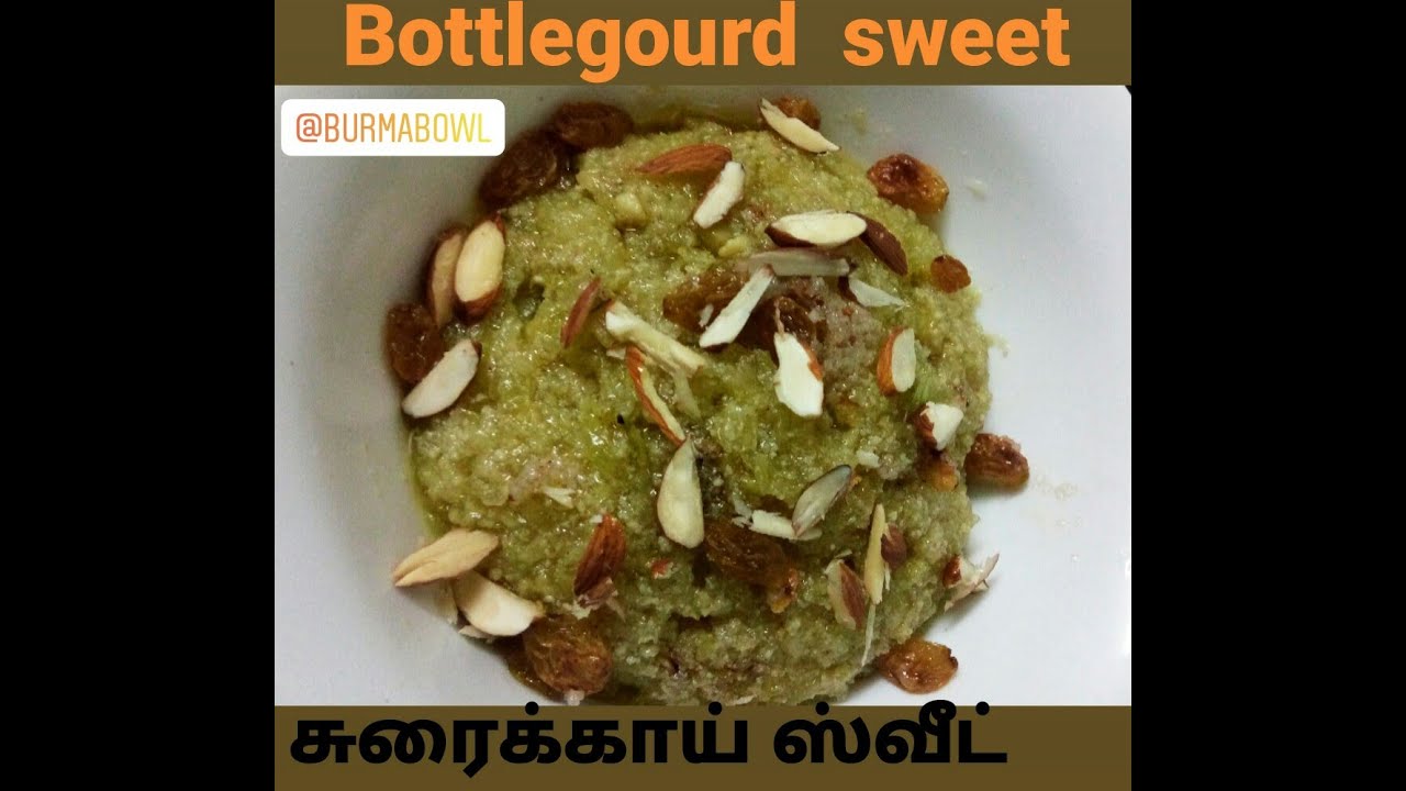 surakkai sweet /bottle gourd sweet /10minutes easy sweet/bakrid sweets ...