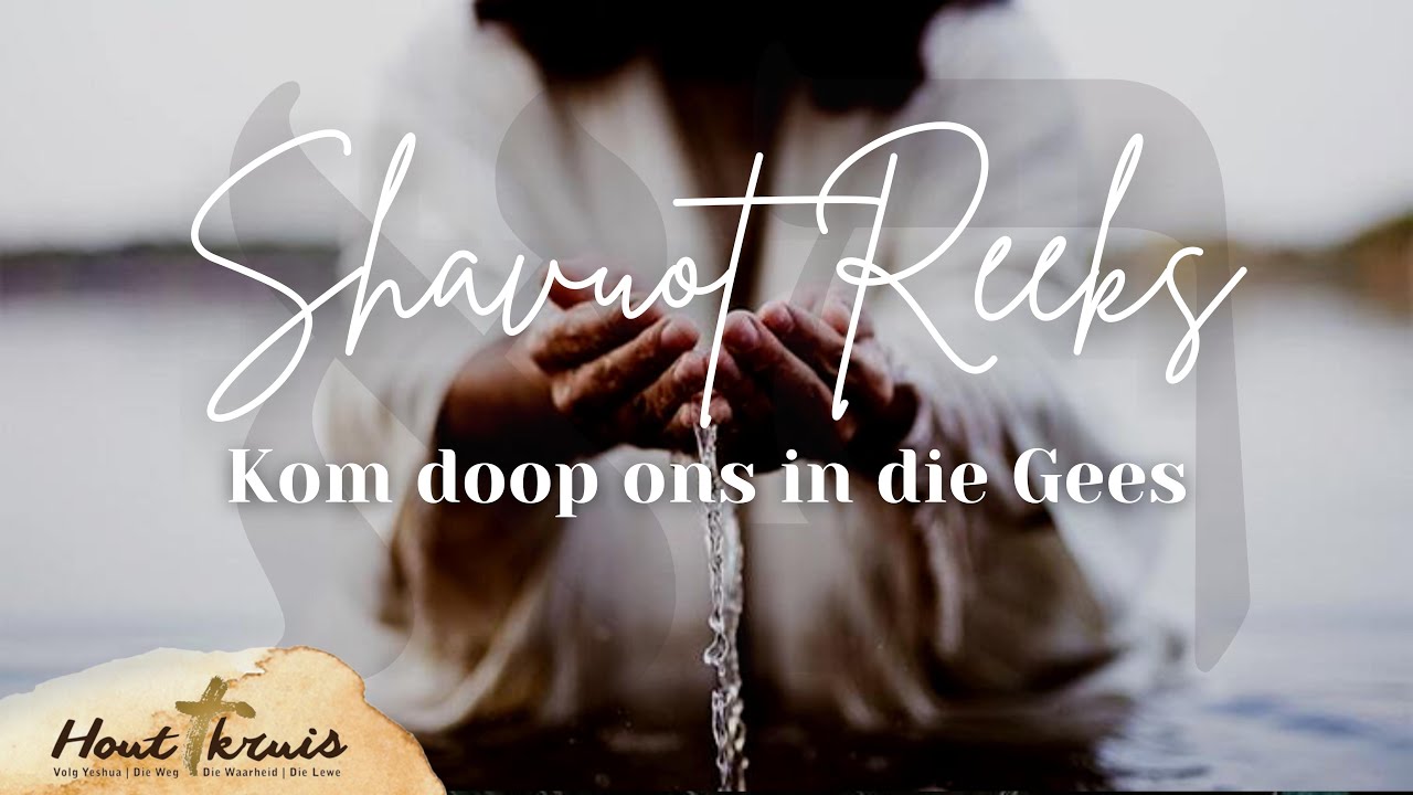 Kom doop ons in die Gees 1 | Shavuot Reeks - YouTube