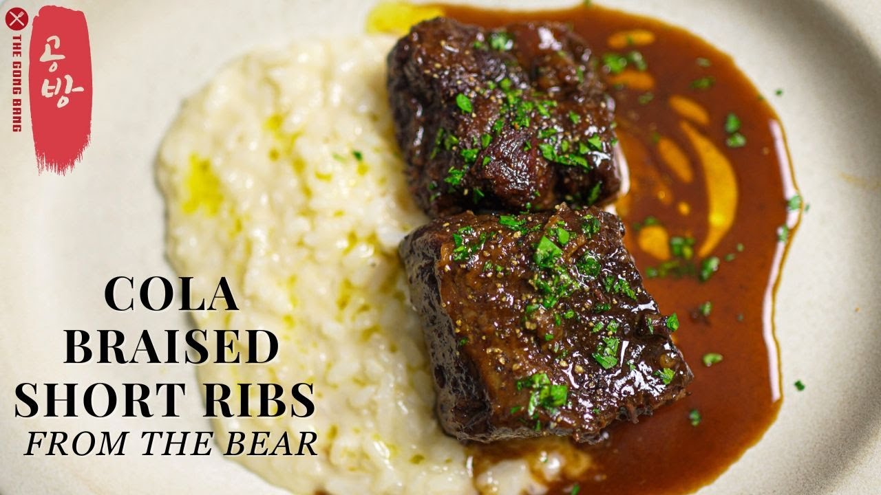 Cola Braised Short Ribs from The Bear | The Bear Recipe - YouTube