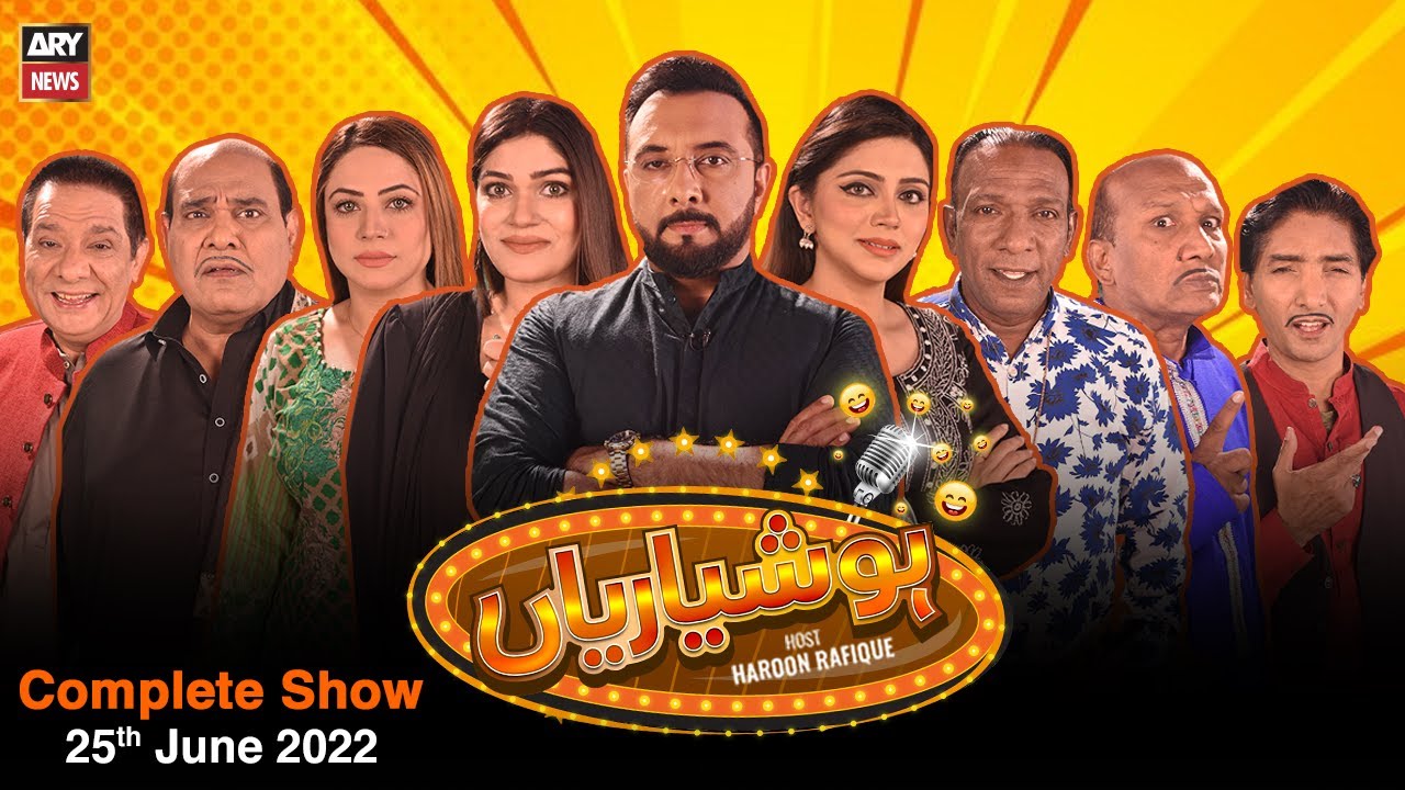 Hoshyarian | Haroon Rafiq | 25th JUNE 2022 - YouTube