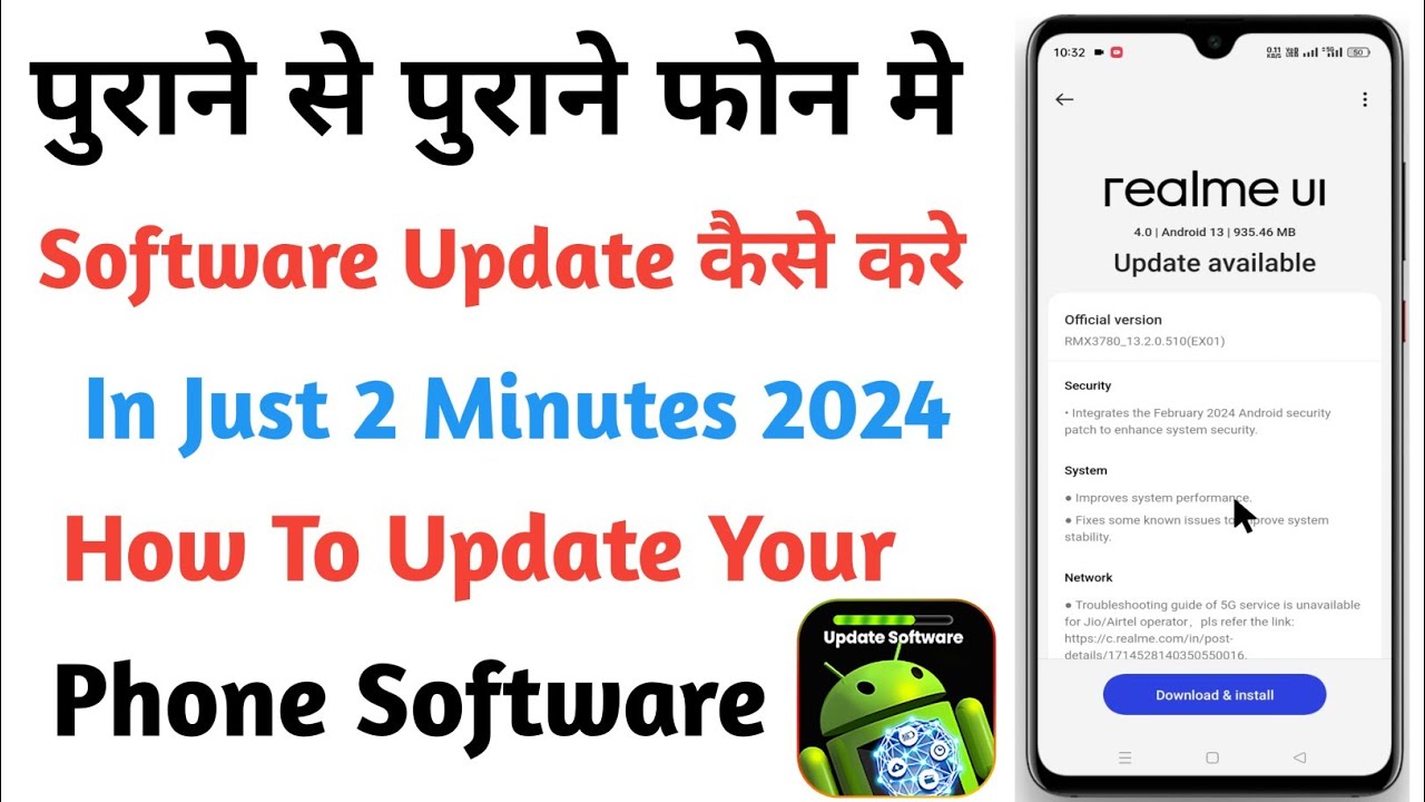 How To Update Your Phone Software 2024 ll Phone Ke Software Ko Update ...