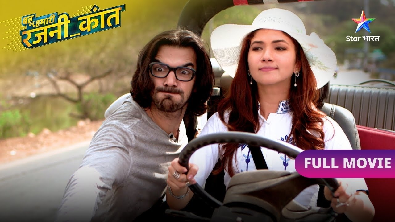 Kant Family Ka Photo Session | Bahu Humari Rajni_Kant | FULL MOVIE | EP ...