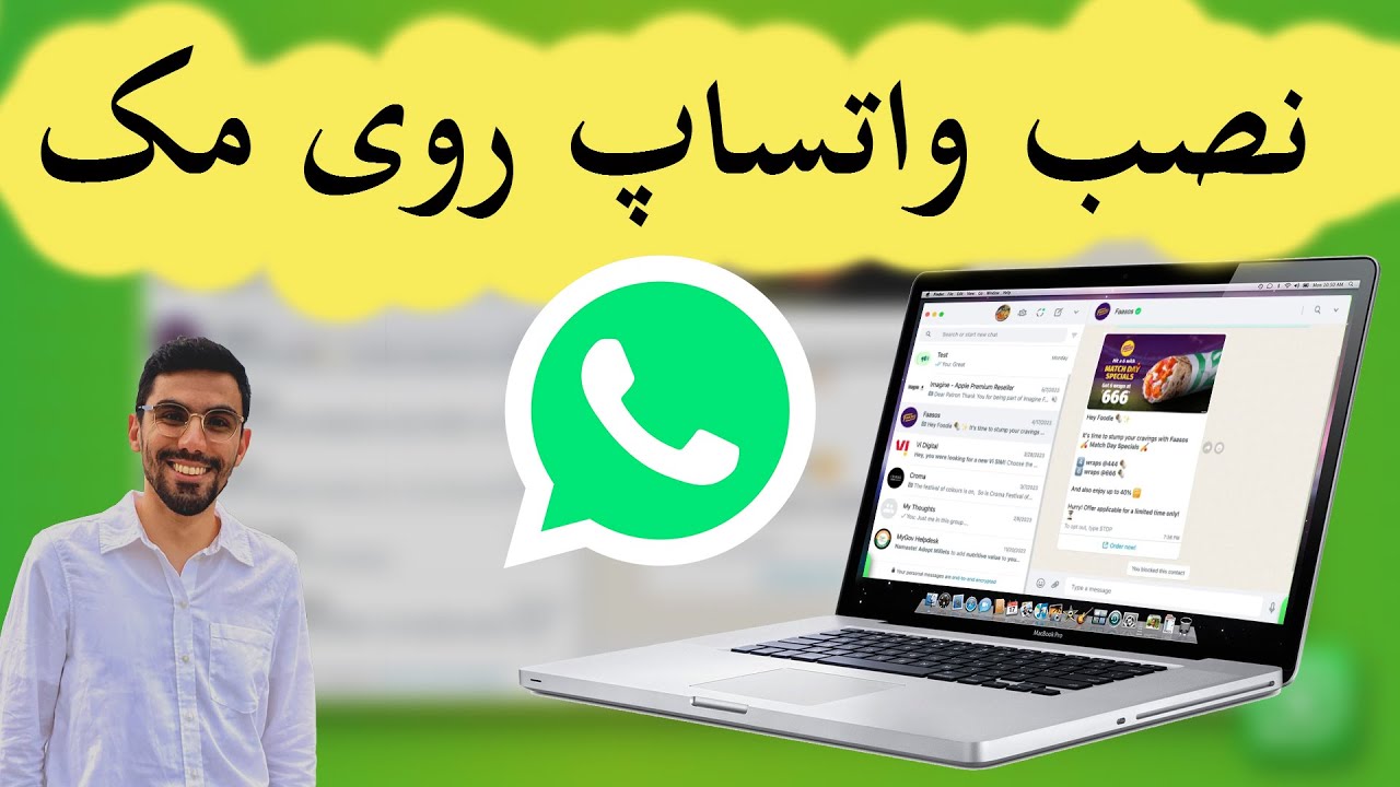 آموزش نصب واتس آپ روی مک Youtube
