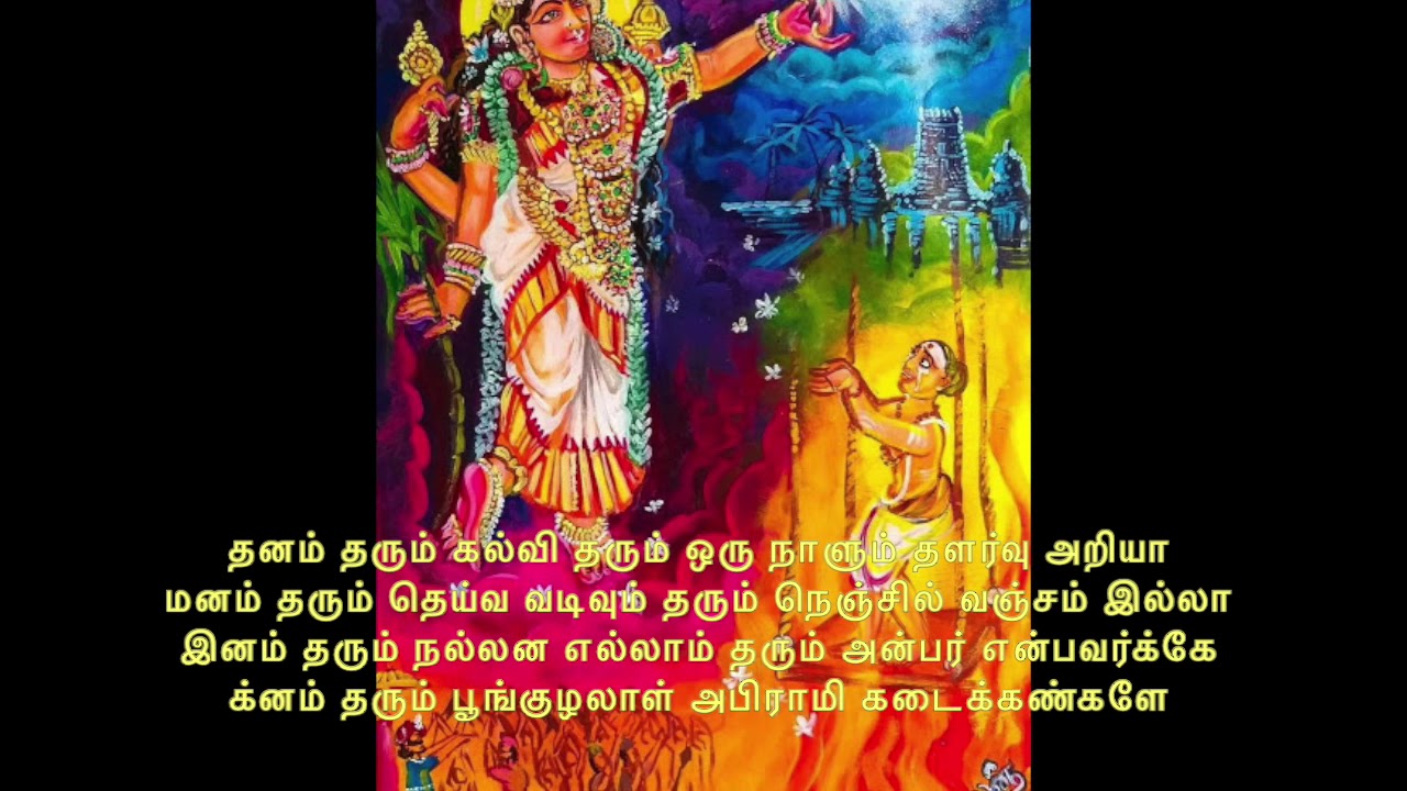 Album Mayilaye Kayilai Song - Dhanam Tharum - YouTube