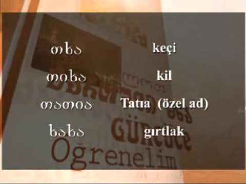 Gürcüce Öğrenelim 1