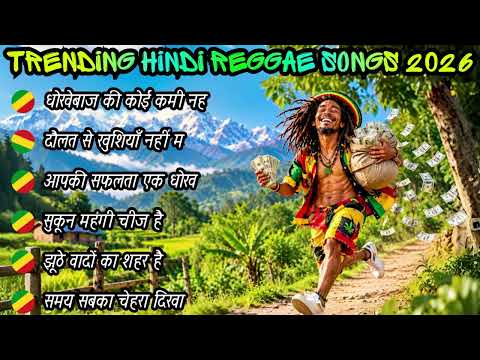 Top Chill Hindi Reggae Songs Playlist 2026 🌴🔥 | Best Relaxing & Feel-Good Reggae Hits