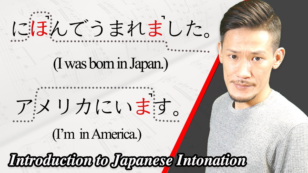 Introduction to Japanese Intonation - YouTube
