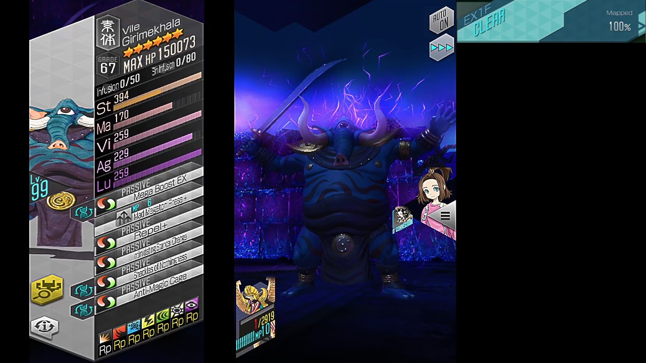 Boss Girimekhala Aura Gate 2 EX1F - Shin Megami Tensei Dx2 - YouTube