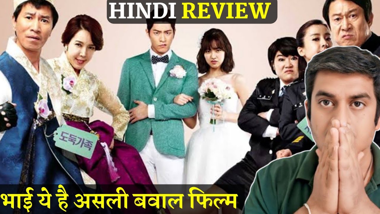 Enemies In Law Review | Enemies In Law (2015) | Enemies In Law Movie ...