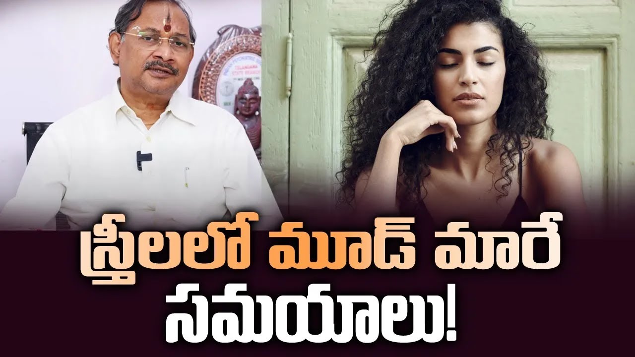 Clear Explaining About Mood | Dr Prasad Rao | - YouTube