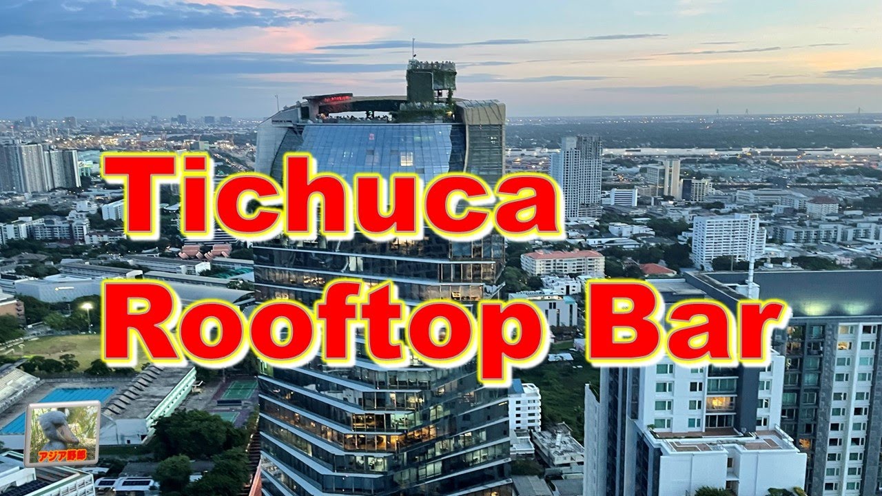 Tichuca Rooftop Bar - YouTube