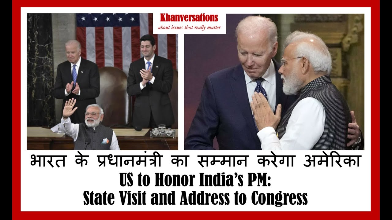 US भारत के प्रधानमंत्री का सम्मान करेगा US to Honor India’s PM: State ...