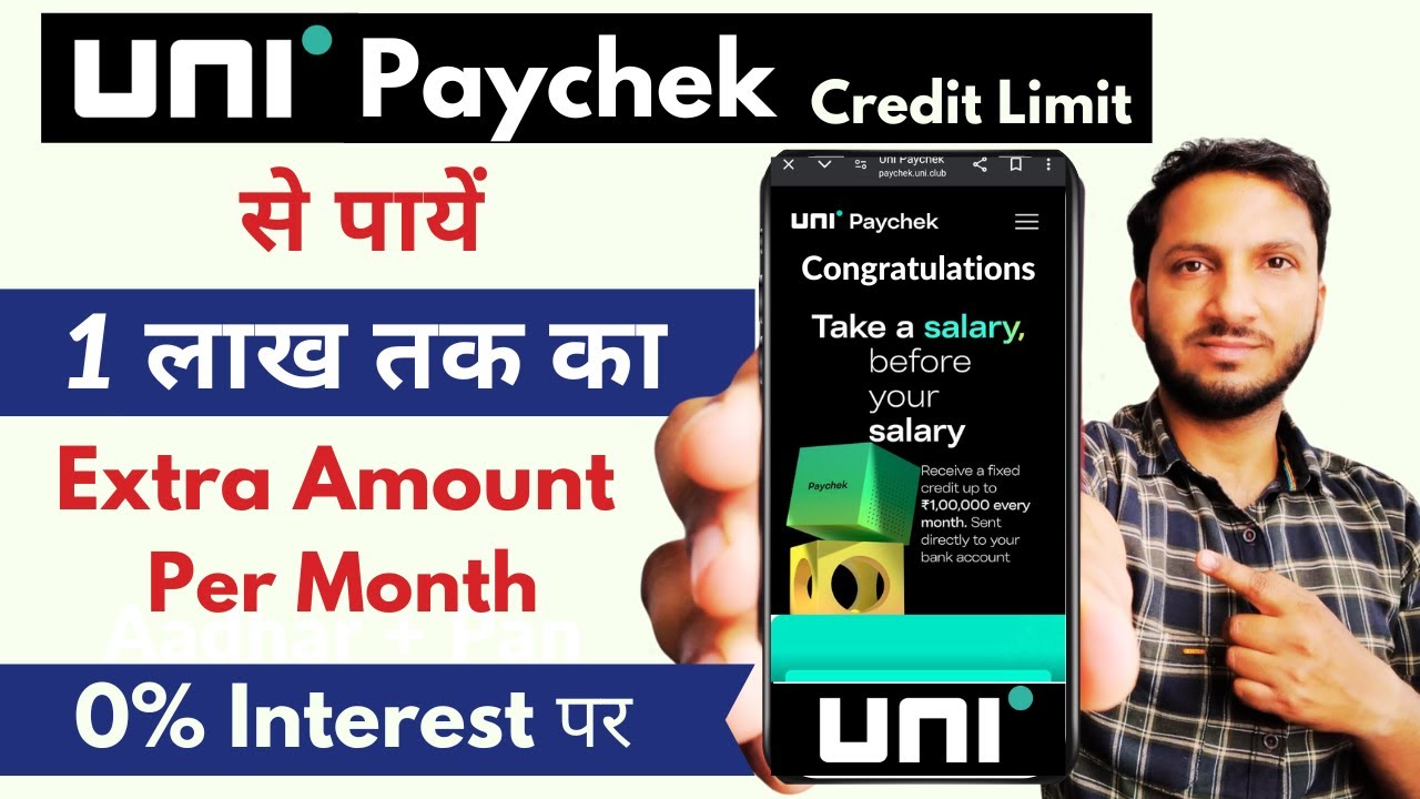 Uni Paycheck Full Details - Get upto Rs 1 Lakh @ 0 % Interest | Uni ...