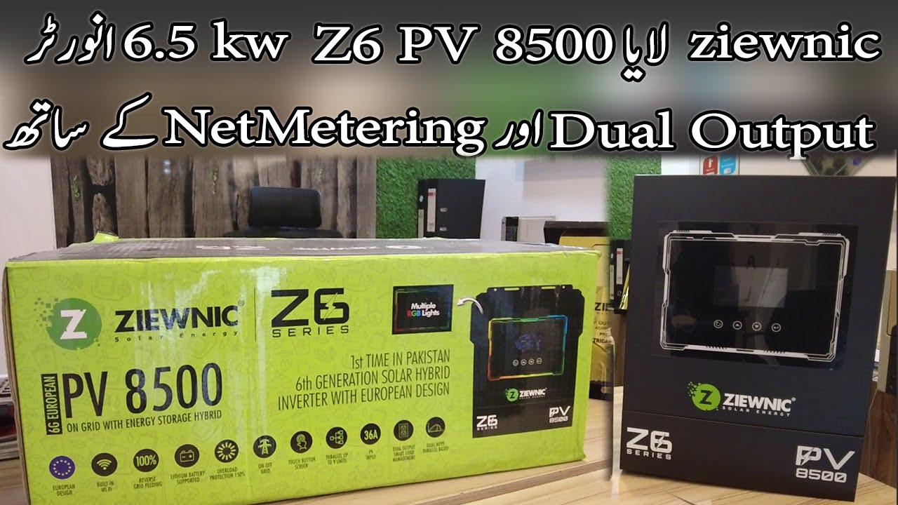 Ziewnic Latest Inverter z6 with dual Output - YouTube