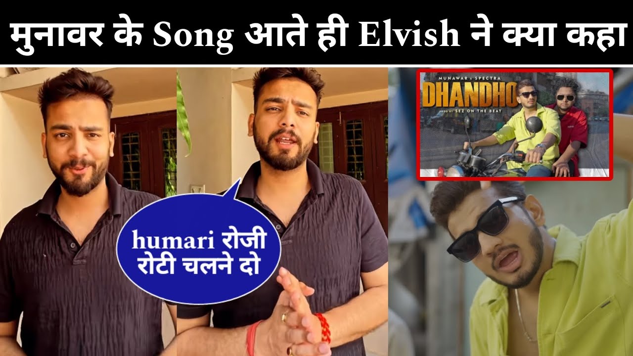 Finally Elvish Yadav React Dhandho Song Munawar Faruqui Spectra ...