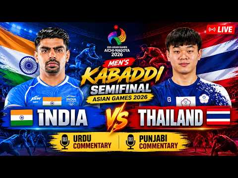 India vs Thailand Kabaddi Match| Who Will Win the Semi-Final? | Asian Games 2026 | Urdu & Punjabi