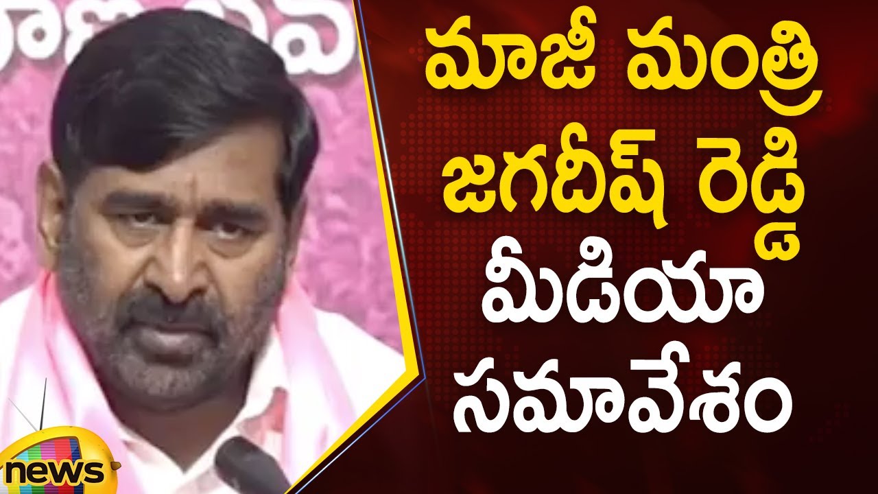 Jagadeesh Reddy Press Meet at Telangana Bhavan | BRS Party Latest ...