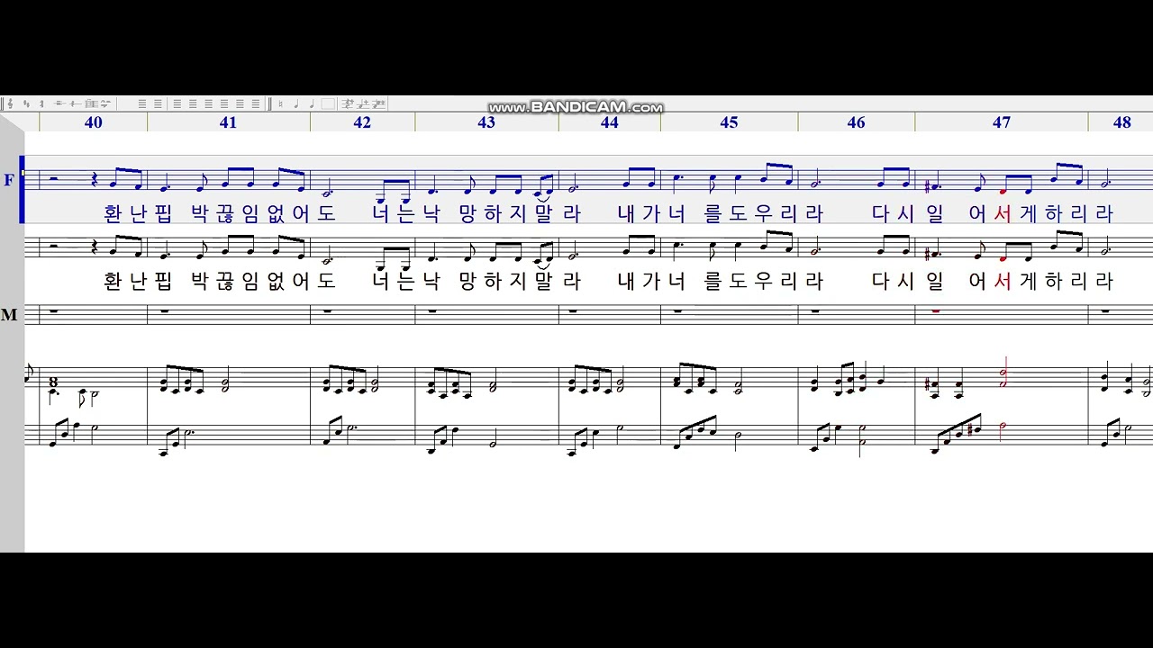 내가 너를 도우리라 소프라노 Youtube
