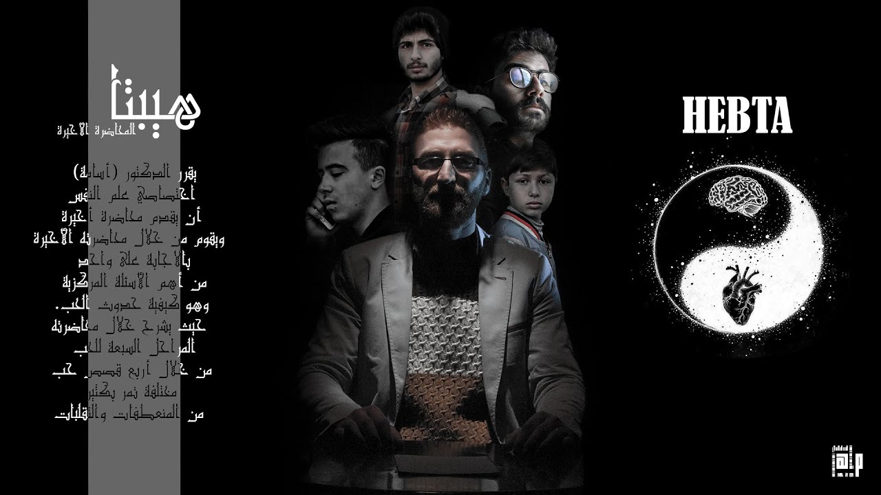 فيلم هيبتا ||Film Hepta_ Maher Alduwaidi - YouTube