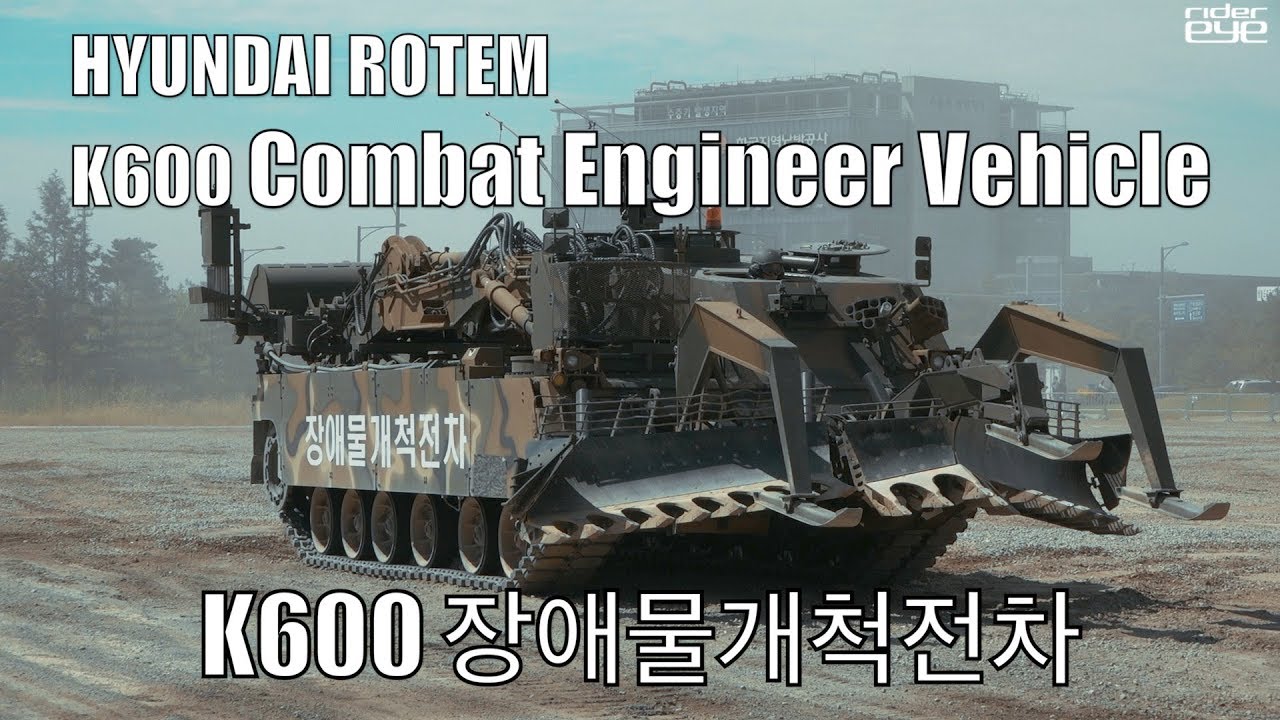 DX KOREA K600 Combat Engineer Vehicle/ Armored Vehicle/방위산업전 장애물개척전차 기갑 ...