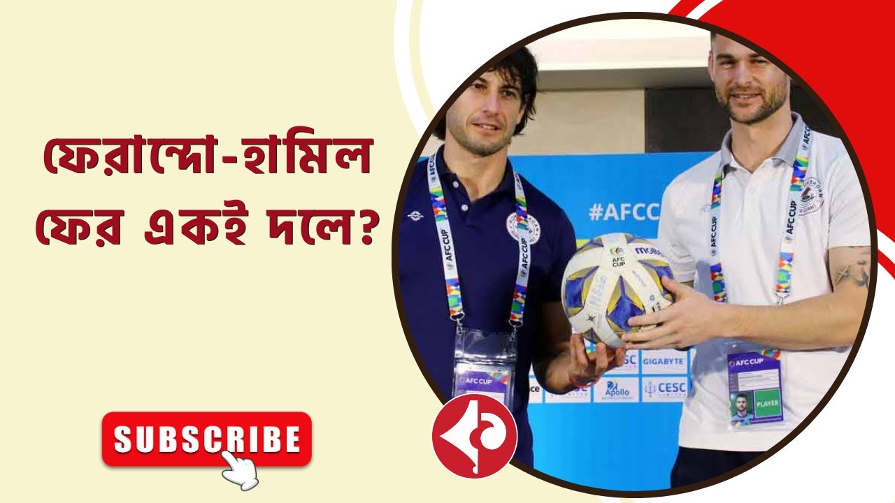 Juan Ferrando Linked with Kerala Blasters Coaching Role, Brandon Hamill ...