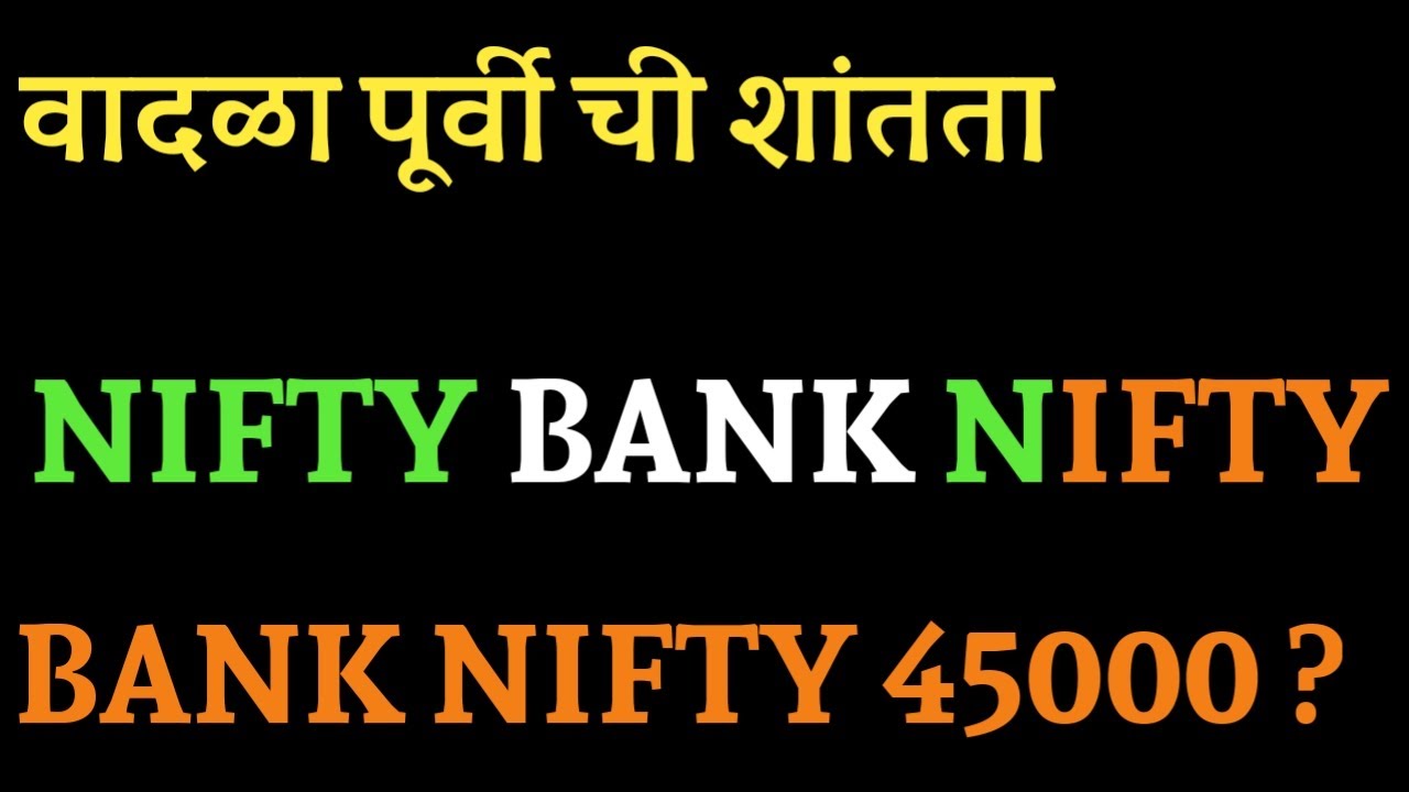 Nifty Prediction Bank Nifty Analysis 31 05 2023 Option Trade For