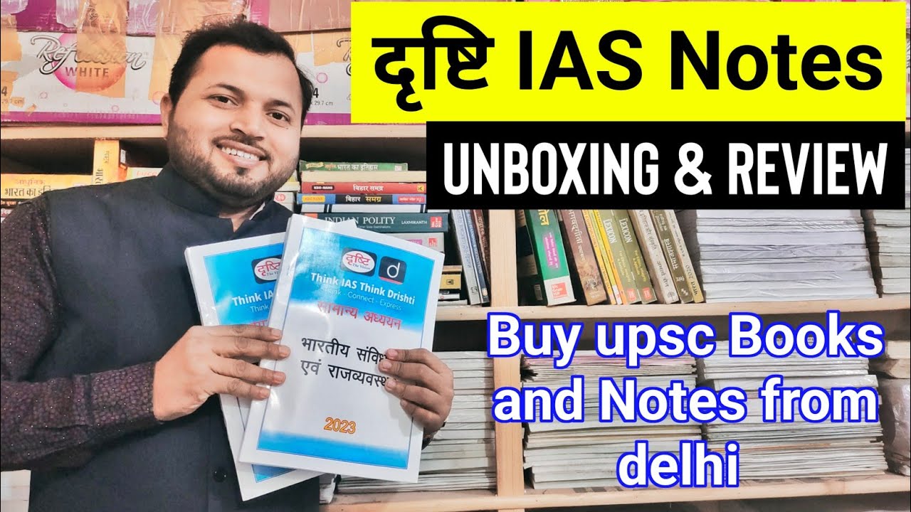 Drishti IAS 2023 notes review | UPSC CSE Best notes for Hindi medium ...