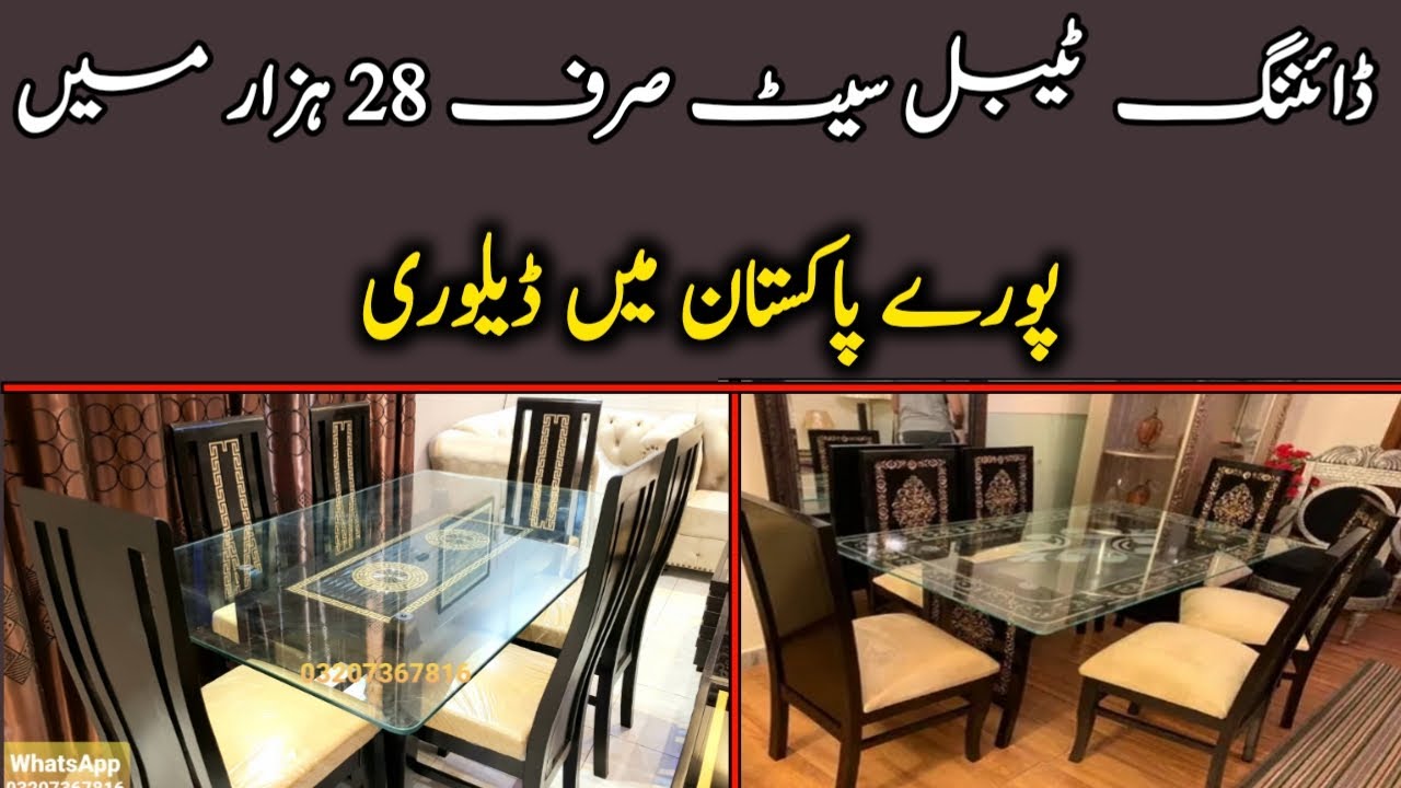 Low Price Modern Dining Table | New Design Dining Table - YouTube