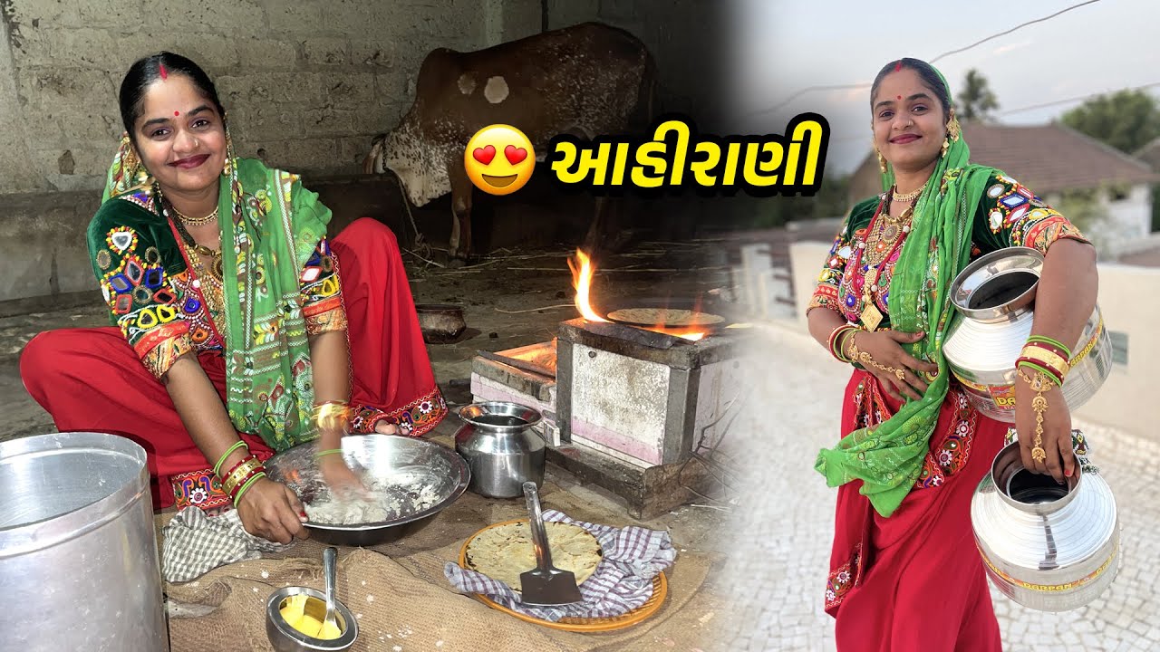 Ahirani Traditional Dress માં દેશી રીતથી કામ કર્યા 🥰 - YouTube