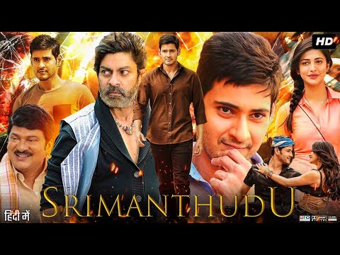 SRIMANTHUDU | Mahesh babu new Full Movie in Hindi Dubbed (2015) || HD 1080P, Shruti Haasan,#south
