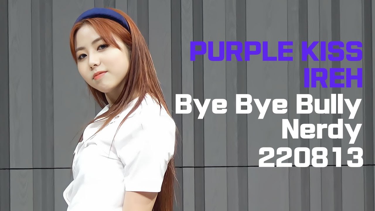 [220813] 퍼플키스 이레 Bye Bye Bully+Nerdy 4K직캠 | Ireh PURPLE KISS - YouTube