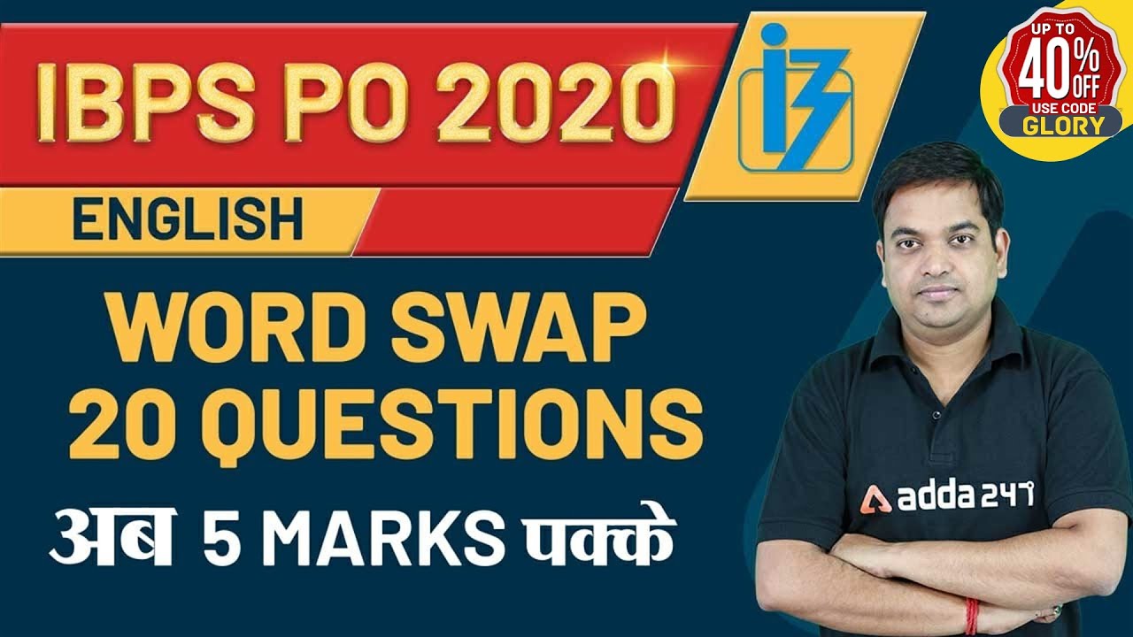 Word Swap | 20 Questions | अब 5 marks पक्के - YouTube