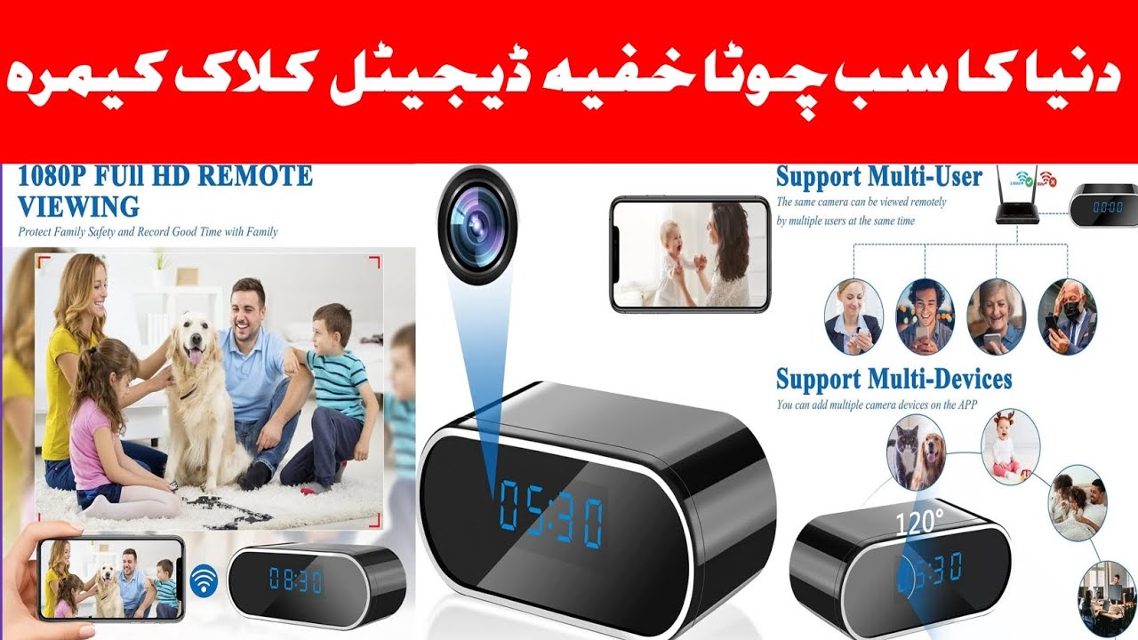 how to connect wifi LookCam digital clock camera to mobile. - YouTube