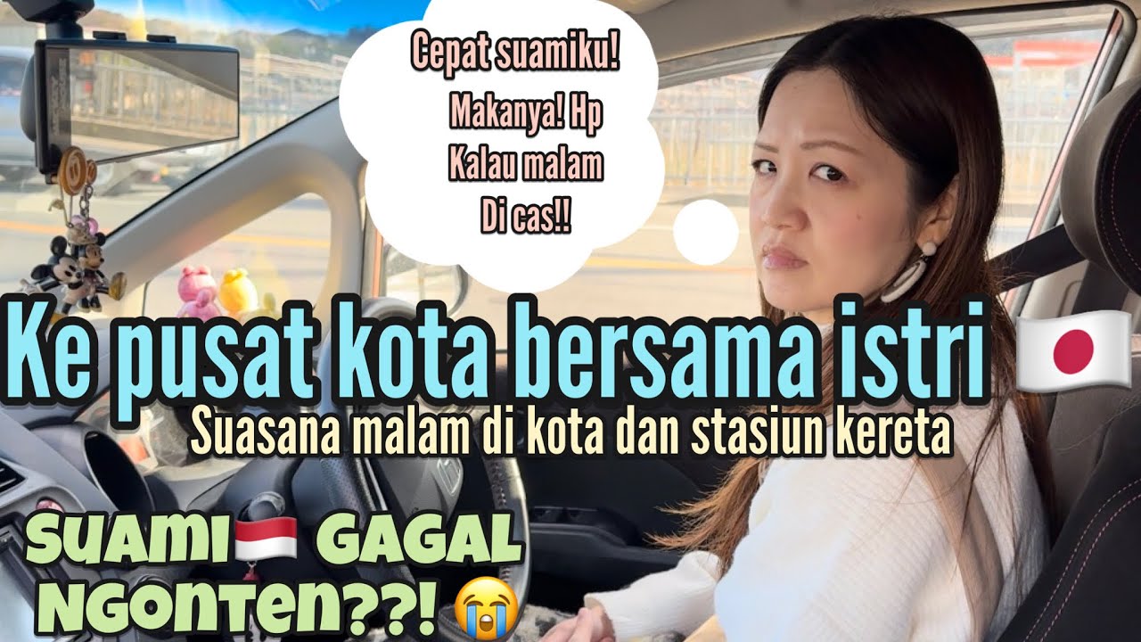 istri jepang sibuk, suami apes tidak bisa ngonten - YouTube