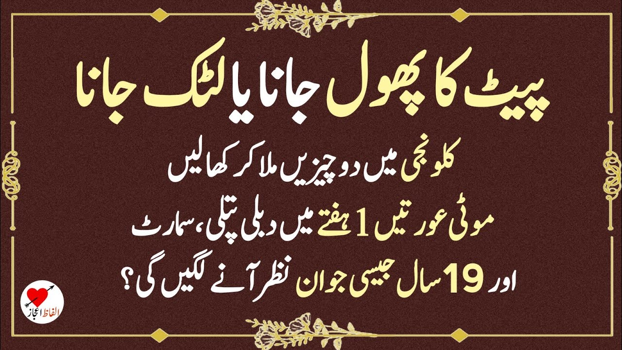 Do This While Cooking | Life Changing Islamic Wisdom | Hikmat Ki ...