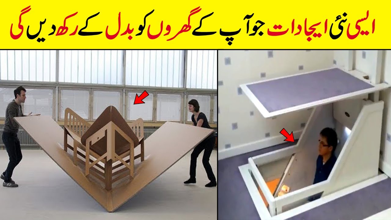 Amazing Inventions that can change your home - YouTube