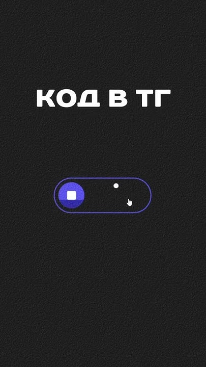 Кнопка скачивания Css Html Coding Web Programming Js Web