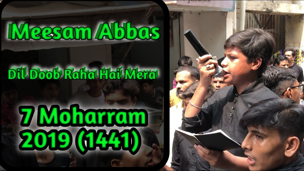 Meesam Abbas || Dil Doob Raha Hai Mera || 7 Moharram 2019 (1441) - YouTube