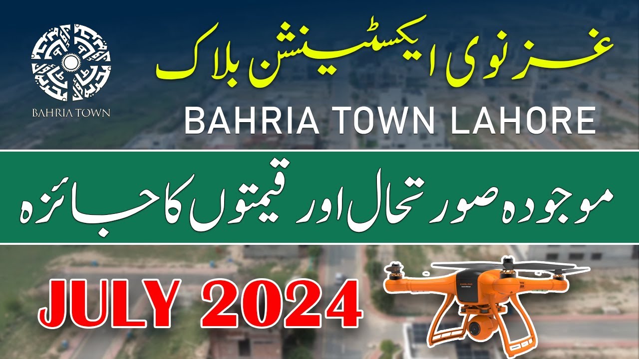 Pakistan Property Services | Real Estate Company in Pakistan