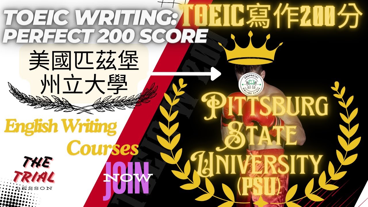🔑TOEIC Writing Courses #1.1 多益寫作課程 HOW TO WRITE OPINION ESSAYS WELL 多益口 ...