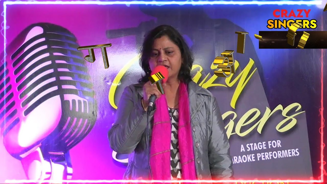 SINGER - SEEMA - बाबूजी धीरे चलना | Babuji Dheere Chalna | Guru Dutt ...