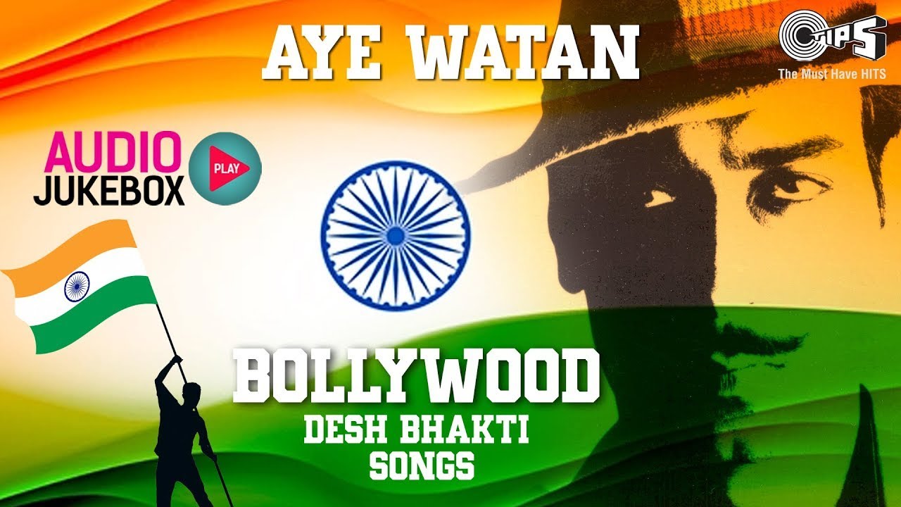 Aye watan - Bollywood Desh Bhakti Songs | Audio Jukebox | Republic Day ...